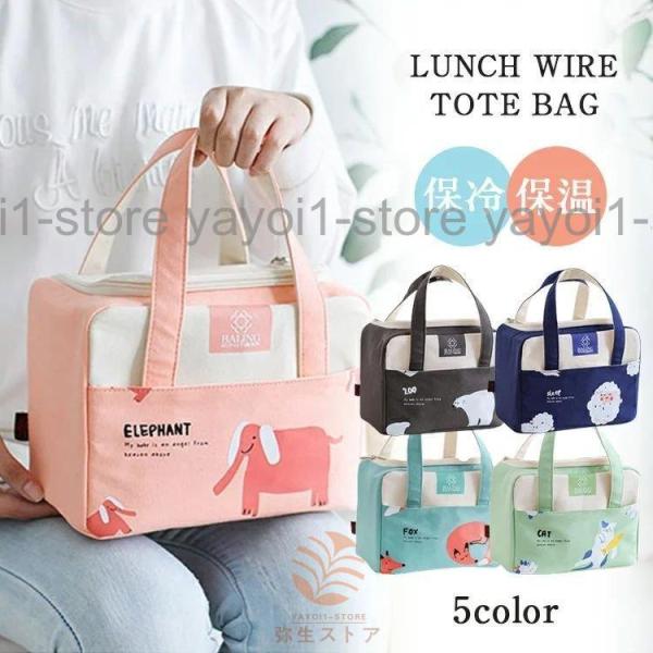 関連情報         素 材       本   体：キャンバス     中側部分：ポリウレタンアルミニウム        生産国     中国        適用対象     子供用 大人用        商品特徴          ...