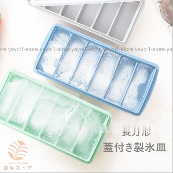 商品情報カラーグリーン ブルー グレーアイス おしゃれ 氷格 新生活 水筒 製氷器 アイストレー キッチン雑貨 アイストレイ アイスブロック モールド ウォータージャグ 水筒用 冷凍 保存 常備菜 小分け 時短料理 夜ごはん 作りおき おか...