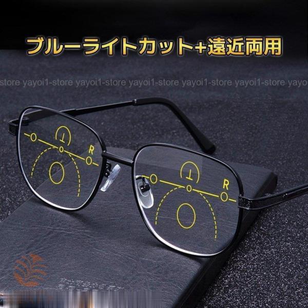 製品型番：1-07レンズ材質：樹脂フレーム材質：合金適応対象：男性フレーム重量：13gカラー：ブラック本製品には遠近両用機能が搭載し、遠くても近くてもこのつで対応できます。お散歩や読書など頻繋に装着や取り外すことが必要ありません。視野がより...