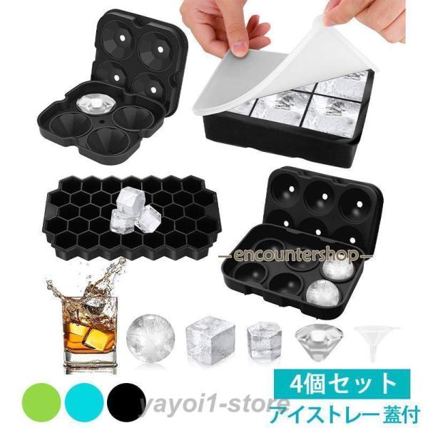 商品詳細:カラー:/ブラック/グリーン/ブルー/サイズ:/画像参考（4個セット）サイズ(約)画像参考素材:シリコン内容:4個セット暑い夏でも快適に！溶けにくい氷ができる製氷皿。シリコン製の製氷皿の4個セットです。【おすすめの使用シーン】場所...