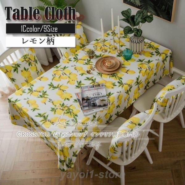 商品：テーブルクロス「サイズ」ご注意：サイズが違うで、テーブルクロスの価額も違います。ご注文前、弊店にお問い合わせくださいませ。おしゃれなストライプ柄のデザインです。部屋がとっても明るくなります。テーブルの上に敷くだけで華やかな雰囲気になり...