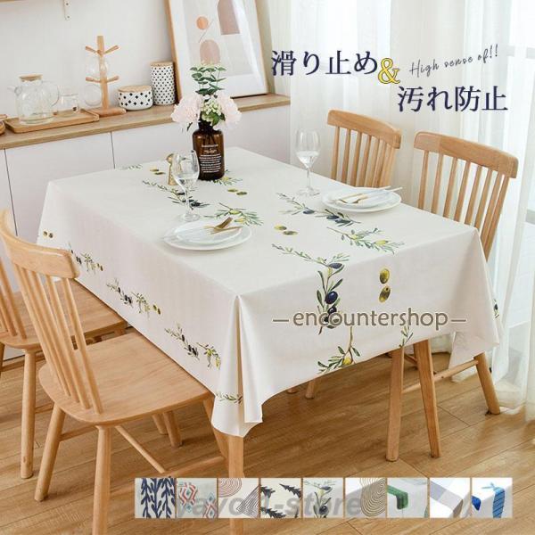 商品詳細:カラー:/A01/A02/A03/A04/A05/A06/A07/A08/A09サイズ:/約120*160cm/約137*225cm(+800円)■商品説明シンプルな柄から個性的な柄まで、豊富なデザイン展開。 季節やイベント、気分...