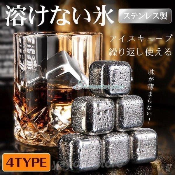 溶けない氷 アイスキューブ ステンレスアイス ステンレス氷 アイス キューブ 繰り返し使える 角氷 永久氷 氷 冷蔵庫 ウイスキーロック ワインクーラー トング付き おすすめ ギフト プレゼント 節約 大人空間 清潔感 xumao01【サイ...