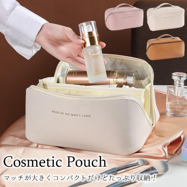 デイリー使いや旅行等にも活用できるメイクボックスメイクポーチ 化粧ポーチ バニティ 大容量 コスメポーチ  機能的 使いやすい ポーチ おしゃれ かわいい 大きい 大きめ 旅行 プレゼント 収納 自立 整理 オシャレ 可愛い プレゼント 【...