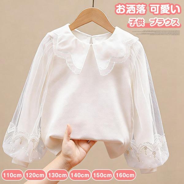 品番：douniu01カラー：ホワイトサイズ　：110cm120cm130cm140cm150cm160cm 素材 綿注意事項●手作業で縫製しておりますので裁断の時にチャコペンで印をつけております線が残る場合があります。クリーニングや洗濯で...