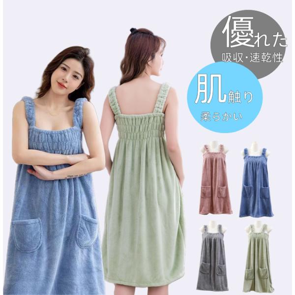 〇優れた吸収・速乾性　水を素早く吸収　速乾素材なので、普段使いにも便利〇肌に優しい素材　快適な着心地　柔らかな肌触り　タイトなループで表面の毛も抜けにくい〇詳細　便利な小物ポケット　耐久性のあるエッジデザイン　ワンタッチのスナップボタン〇様...