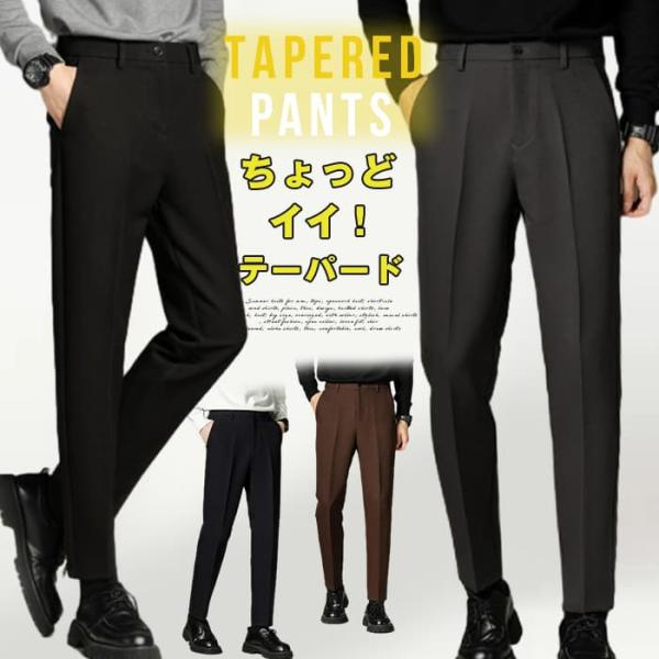 【品 番】qiming01【カラー 】ブラック（ロング丈）ダークグレー（ロング丈）ライトグレー（ロング丈）ネイビー（ロング丈）ブラウン（ロング丈）ブラック（９分丈）ダークグレー（９分丈）ライトグレー（９分丈）ネイビー（９分丈）ブラウン（９分...