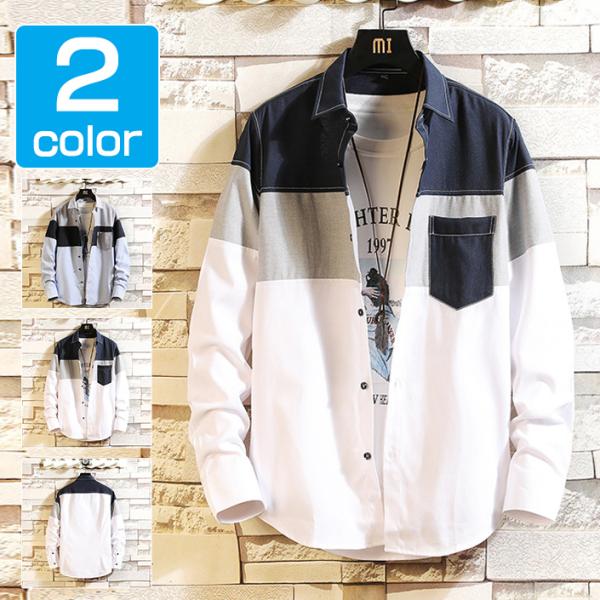 メンズシャツ メンズ 長袖シャツ シャツ 切り替え 異素材 長袖 レギュラーカラー カジュアルシャツ Yシャツ おしゃれ 秋 秋物 秋服 コーデ 着こなし メンズファッション【品　番】qyfs357【サイズ】L、XL、2XL、3XL、4XL...