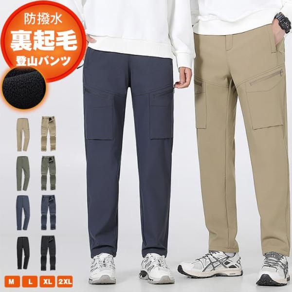 【品 番】sida01メンズブラックメンズグレーメンズキャメルメンズグリーンレディースブラックレディースグレーレディースキャメルレディースグリーン【カラー 】【サイズ】M L XL 2XL【素材】ポリエステル【ご注意】※色落ちする可能性がご...