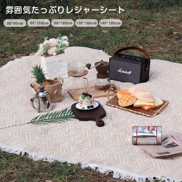 　【品番】weichi01【カラー】TYPEATYPEB【サイズ】90*90cm90*150cm90*180cm130*180cm180*180cm【素材】布【ご注意】※色落ちする可能性がございますので、ご注意くださいませ。※本製品は生産過...