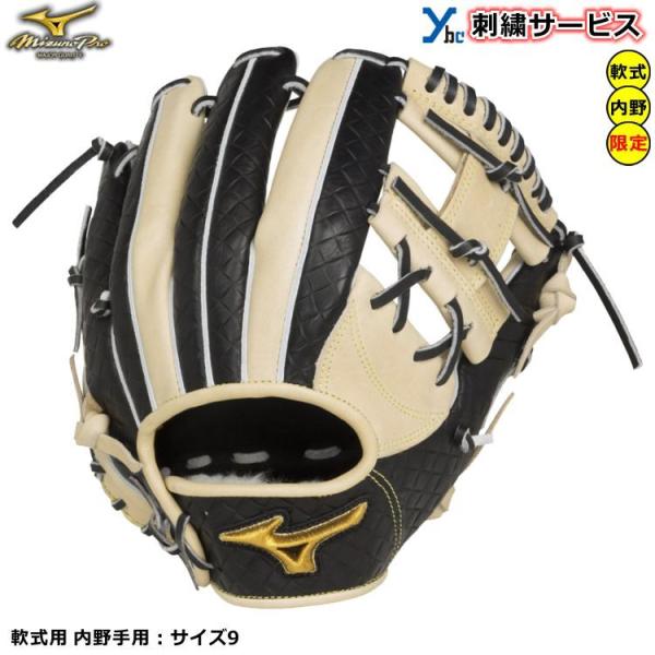 価格.com - ミズノ 軟式用 ミズノプロ 坂本型 内野手用 1AJGR97103 [右利き用] (野球グローブ) 価格比較