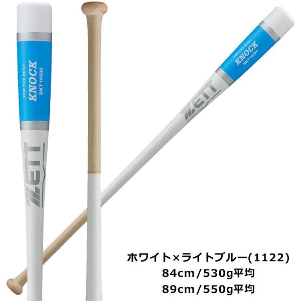 レーザー加工 ZETT 野球 ノックバット BKT1450C 朴+メイプル4面張り 展示会限定商品 ybc :bkt1450c:Baseball Shop YBC - 通販 - Yahoo ...