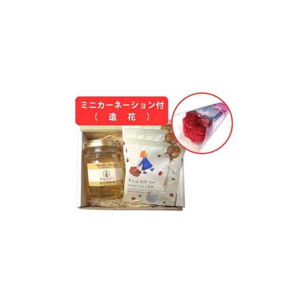 母の日にぴったりな、ミニカーネーション(造花)付き。母の日専用のラッピングにてお届けします。リンゴと蜂蜜の相性のよい組合せのギフトセットです。 普段の何気ない贈り物やちょっとしたお礼などに最適！【Fairy Tale Tea 蜂蜜りんご紅茶...