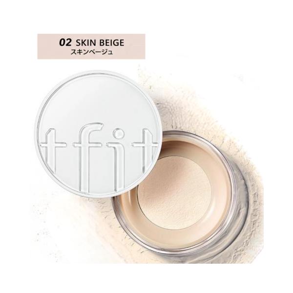 韓国コスメブランド「tfit（ティーフィット）」の「トランスルーセント セット フィニッシングパウダー 02 SKIN BEIGE」です。きめ細かなルースパウダーが肌になじみ、ベースメイクの仕上げや化粧直しに使いやすいフェイスパウダーです。...