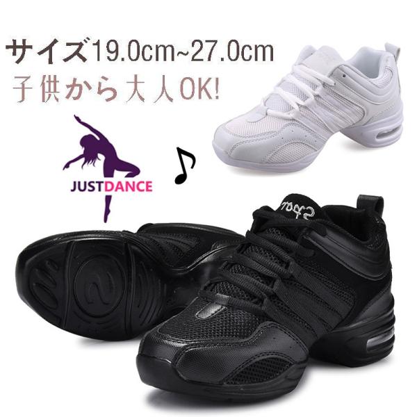 大人用のダンスシューズが登場♪お洒落な見た目だけでなく、軽量性、安定性、フィット感にも優れました。また、ダンスシューズは主に室内用として作られておりますので、ダンスシーンだけではなく、演劇・舞台・ピアノ発表会・コーラス演奏会・オーケストラ・...