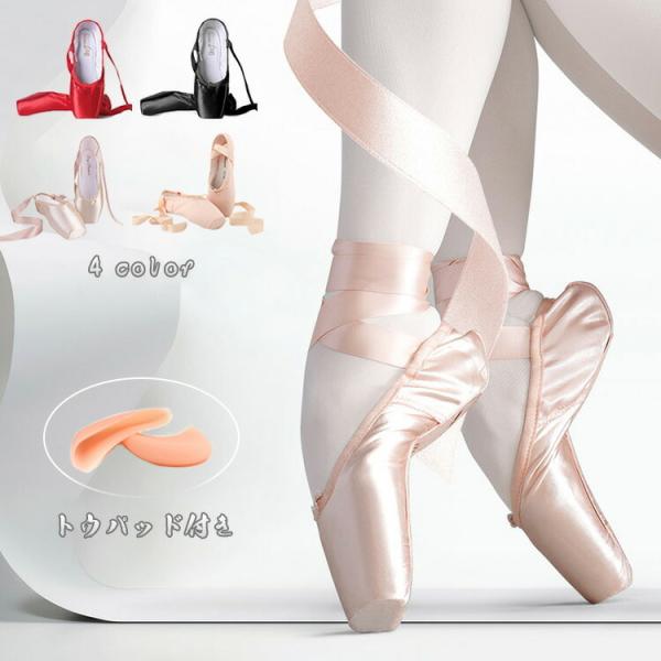 ソフト快適に履くことが出来ます。しっかりフィットし、歩きやすいです。耐久性と通気性に優れた材質を選んで製作され、とても踊りやすい。バレエ、ピアノ、エレクトーン、チアリーディング、フラダンス、ベリーダンス、ジャズダンスなど各種ダンスその他上履...
