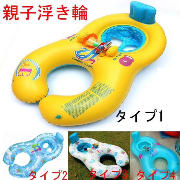 ※空気を入れる元栓をしっかり閉め出っ張り部分を本体に押し込みしっかりと蓋をしませんと空気が漏れ縮みますので遊戯中も時々ご確認をお願い致します。サイズ :約70cm×100cm対象年齢：4歳以下また体重が15KG以下材質：浮き輪(ビニール）お...