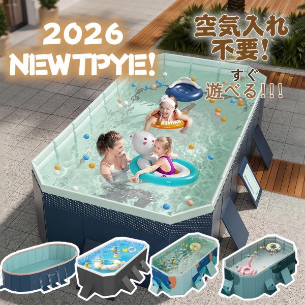 プールマットおすすめ■商品名：折り畳みプール　■素材：PVC、グリップ、複合補強板■適用対象：大中小型犬、猫などのペットだけでなくベビーたちにも適用です【サイズ】1.6M適用人数：1-2人1.85M適用人数：1-3人2.1M適用人数：1-4...