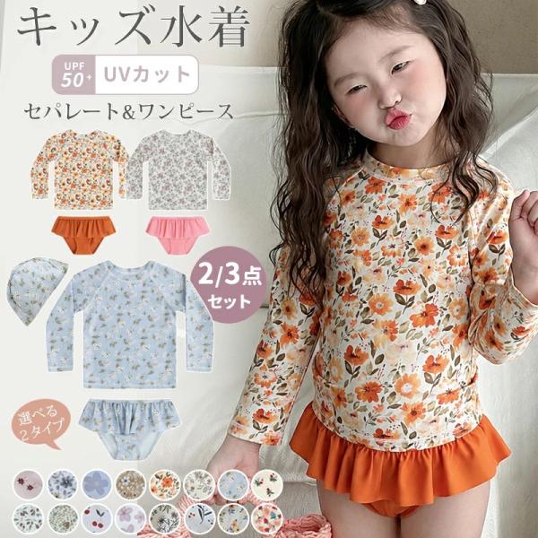 80　着丈31cm　バスト49cm90　 着丈34cm　バスト52cm100　着丈37cm　バスト55cm110　着丈40cm　バスト58cm120　着丈44cm　バスト61cm130　着丈48cm　バスト64cmセット内容 トップス＋パン...