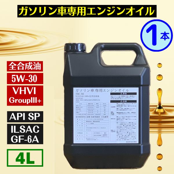 最新技術を結集した100%化学合成エンジンオイル！あなたの大切な車のエンジンを守り、パワフルな走りと燃費の向上を実現します。API SPとILSAC GF-6Aの最新規格に適合し、最新のターボエンジンにも対応。寒い朝のエンジン始動から、暑い...