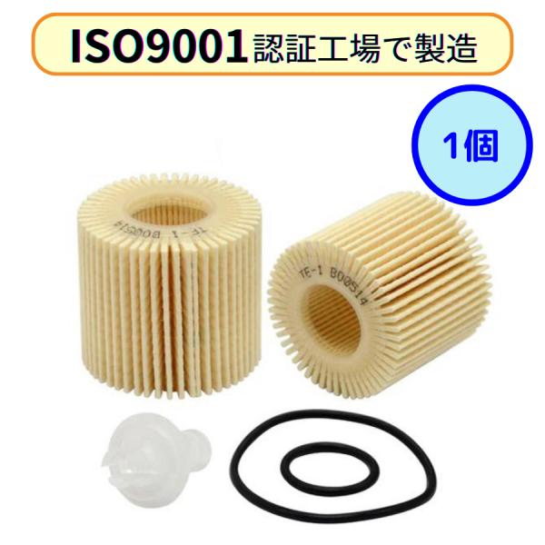 工賃は上げず、粗利を上げるオイルフィルター。― 定期交換部品こそ、コスト管理のカギ。TE-1 オイルフィルターISO9001認証工場にて製造された高品質なオイルフィルター(オイルエレメント)です。【代表車種】ヴィッツ アクシオ bB iQ ...