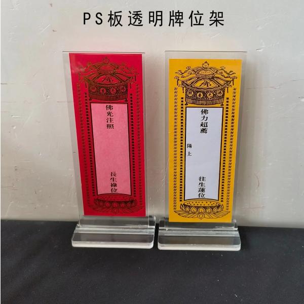 種類: 21cm素材: アクリル / サイズ: 16cm / 21cm / 30cm（お届けは1種類のみ） / 重量: 記載なし / デザイン: モダンスタイル / 対象年齢: 14歳以上 / 原産地: 中国本土 / テーマ: 動物模様 /...