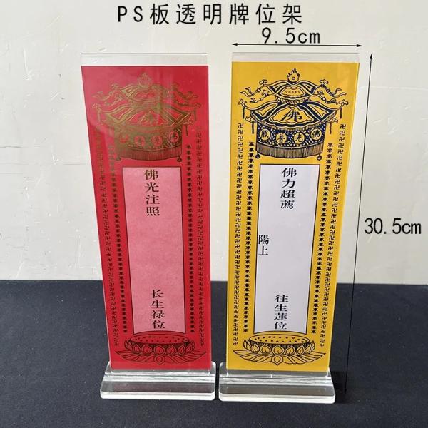 種類: 30cm素材: アクリル / サイズ: 16cm / 21cm / 30cm（お届けは1種類のみ） / 重量: 記載なし / デザイン: モダンスタイル / 対象年齢: 14歳以上 / 原産地: 中国本土 / テーマ: 動物模様 /...