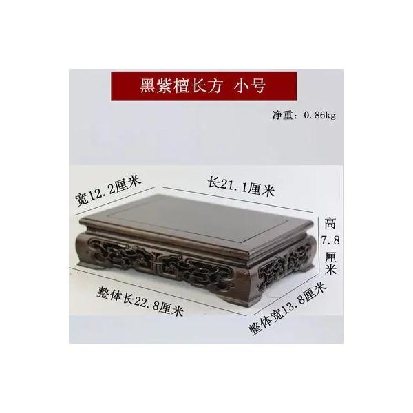 種類: B21.1X12.2X7.8cm素材: 木 / 製造国: 中国 / スタイル: 伝統中国風 / 設置方法: 置き型 / 高さ: 7.8cm〜8.7cm