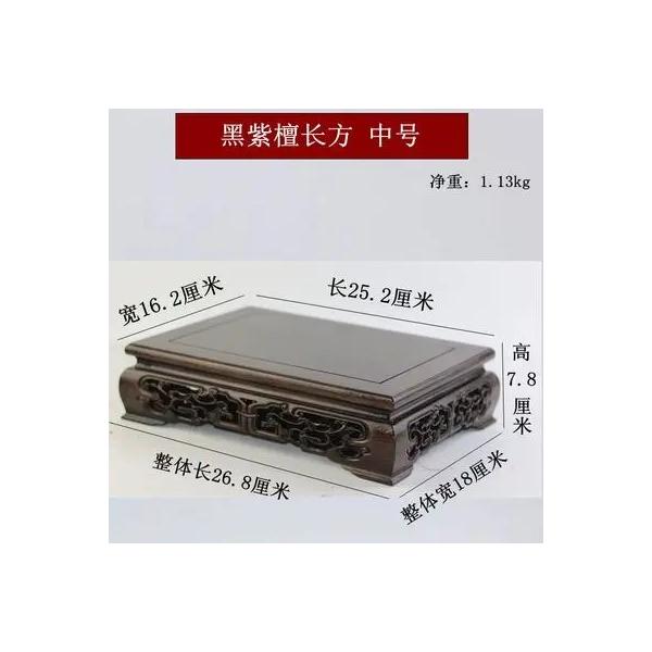 種類: B25.2X16.2X7.8cm素材: 木 / 製造国: 中国 / スタイル: 伝統中国風 / 設置方法: 置き型 / 高さ: 7.8cm〜8.7cm