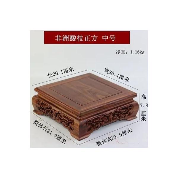 種類: C20.1X20.1X7.8cm素材: 木 / 製造国: 中国 / スタイル: 伝統中国風 / 設置方法: 置き型 / 高さ: 7.8cm〜8.7cm