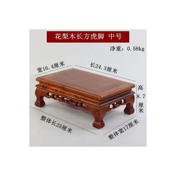 種類: D24.3X16.4X8.7cm素材: 木 / 製造国: 中国 / スタイル: 伝統中国風 / 設置方法: 置き型 / 高さ: 7.8cm〜8.7cm