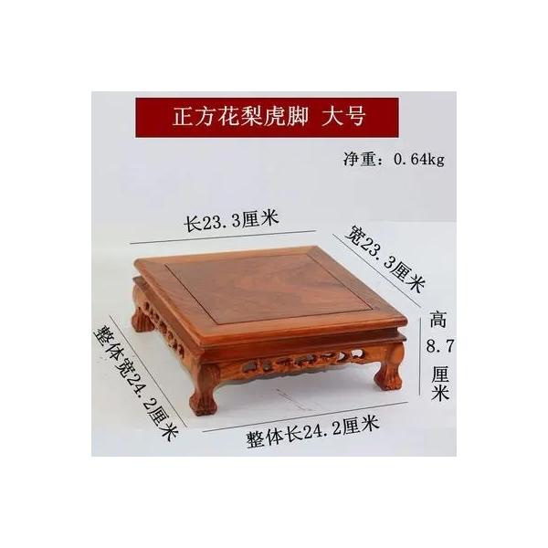 種類: E23.3X23.3X8.7cm素材: 木 / 製造国: 中国 / スタイル: 伝統中国風 / 設置方法: 置き型 / 高さ: 7.8cm〜8.7cm