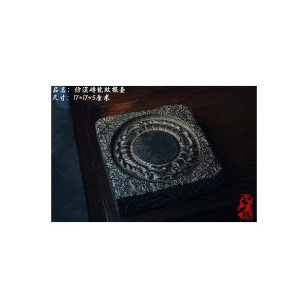 種類: 17X17X5cm素材: セラミック・エナメル / 形状: 円形・角形 / 仕上げ: 風化・ディストレス加工 / 対象年齢: 14歳以上 / テーマ: 木 / スタイル: ニュークラシカル／ポストモダン / 原産地: 中国本土 / ...