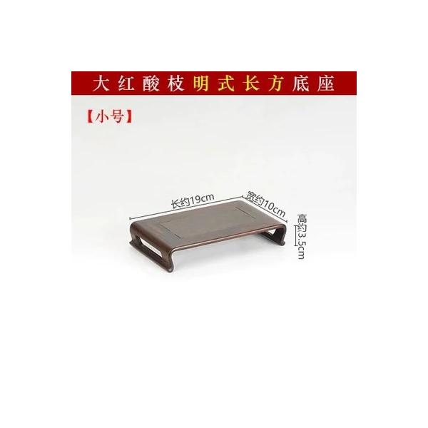 種類: 19X10X3.5cm素材: 木材 / 形状: 長方形 / スタイル: リトロ調・レトロ風 / 設置方法: 据え置き / 原産地: 中国本土 / 寸法: 19×10×3.5cm / 24×11×4cm / 27×12×4cm（お届け...