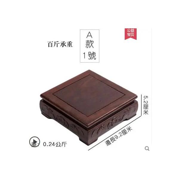 種類: 9.2x9.2x5.2cm A1素材: 木材 / サイズ: 9.2x9.2x5.2cm / 12.2x12.2x5.2cm / 15x15x5.2cm / 14.5x14.5x7.2cm / 19x19x7.2cm / 23x23x...