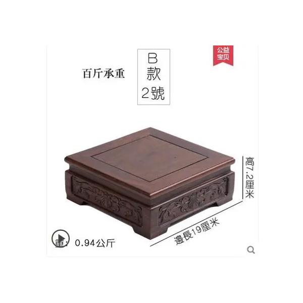 種類: 19x19x7.2cm B2素材: 木材 / サイズ: 9.2x9.2x5.2cm / 12.2x12.2x5.2cm / 15x15x5.2cm / 14.5x14.5x7.2cm / 19x19x7.2cm / 23x23x7....