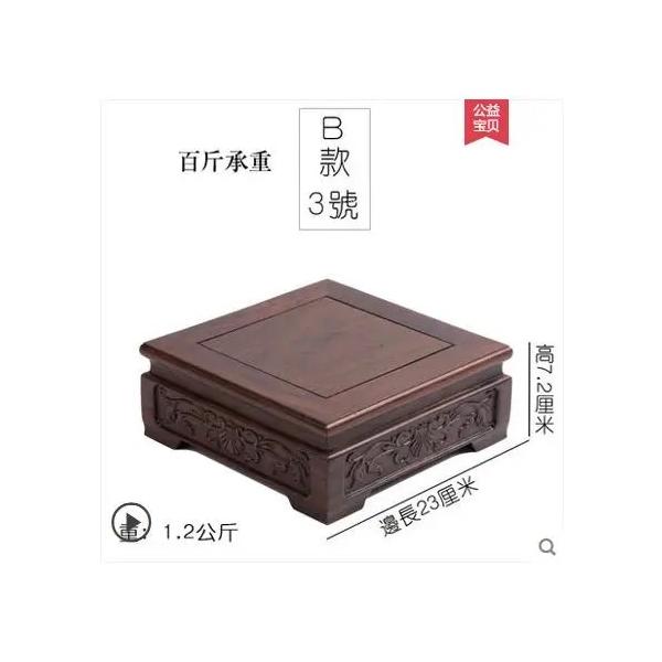 種類: 23x23x7.2cm B3素材: 木材 / サイズ: 9.2x9.2x5.2cm / 12.2x12.2x5.2cm / 15x15x5.2cm / 14.5x14.5x7.2cm / 19x19x7.2cm / 23x23x7....