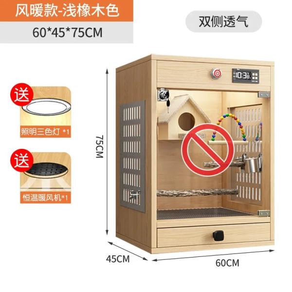 種類: パロットボックス・本体のみ素材: 鉄 / タイプ: 鳥用ケージ