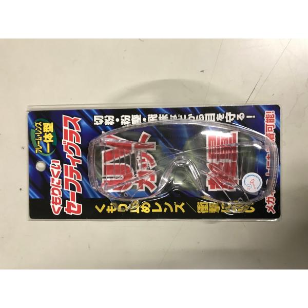 木材や石材、金属などの加工時に発生する切片や粉じんの飛散、薬品を取り扱う際の液体飛沫などから、眼を保護するメガネです。レンズ・フレーム一体型で広い視野を確保。メガネをかけたままでの装着も可能。衝撃に強く軽いポリカーボネイト製で、レンズに防曇...