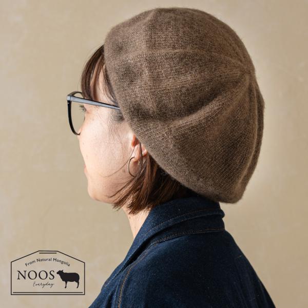 NOOS ヤク帽子 モンゴル国産 天然ヤク レディース ベレー帽
