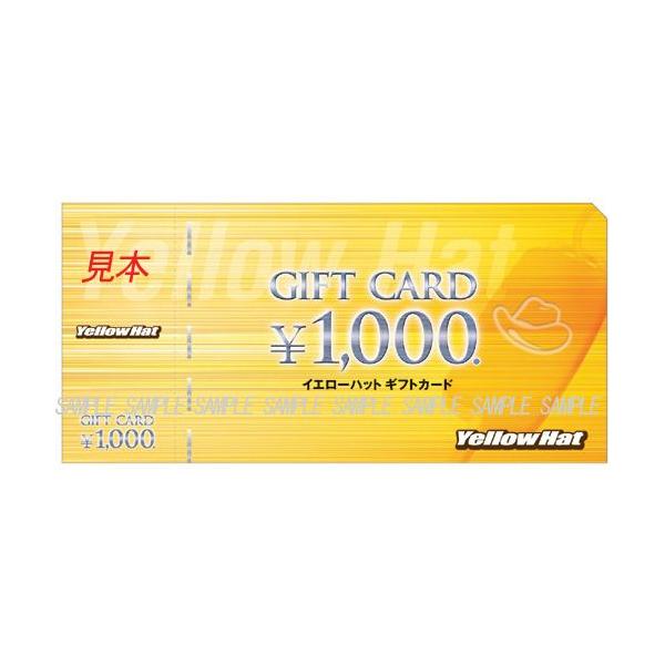 ●ギフト券の種類は、【1,000円券】のみになります。●ご使用の際には必ずご利用の手引きをお読み下さい。●ギフトカードは専用の商品券ケースでのお届けとなります。※こちらの商品は、代引決済のみでの販売とさせていただいております。