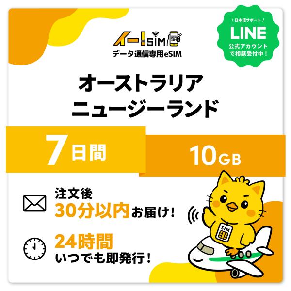 --24時間自動発行！ご注文から30分以内にメールでお届け！--■商品の性質上返品は一切受け付けておりませんのでご了承ください。■eSIMの削除してしまった場合は復旧できませんのでご注意ください。-サービス内容-音声通話　不可データ通信　1...
