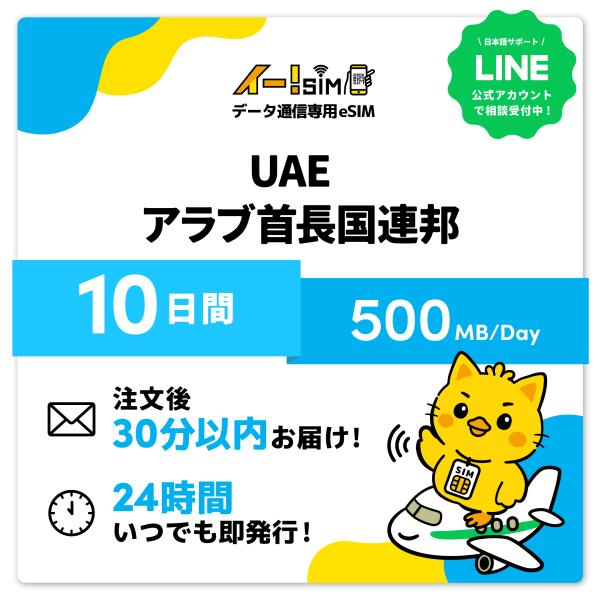 --24時間自動発行！ご注文から30分以内にメールでお届け！--■商品の性質上返品は一切受け付けておりませんのでご了承ください。■eSIMの削除してしまった場合は復旧できませんのでご注意ください。-サービス内容-音声通話　不可データ通信　1...