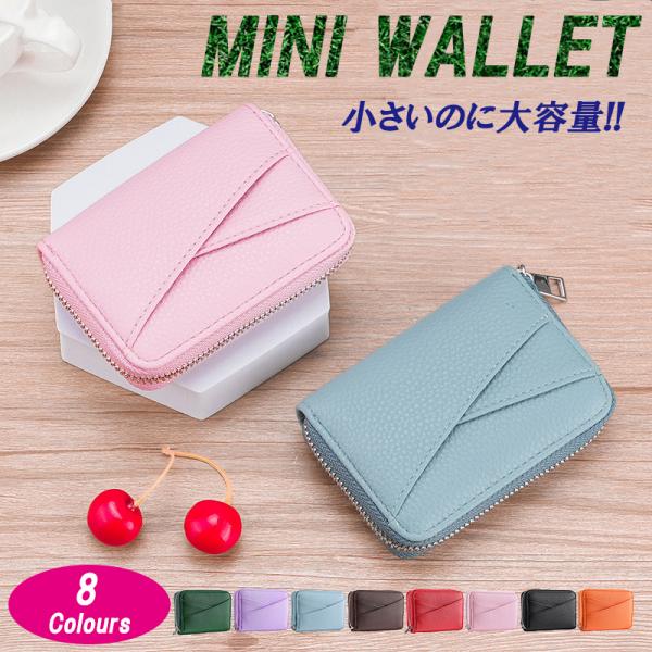 スリムでコンパクトな2つ折り財布。長財布ではないのにお札を折らずに収納できる！シンプルで高級感あるレザーウォレットです。可愛いだけじゃない！お札を折らずに伸ばして収納できるので、長財布のような使いやすさ。見かけによらず大容量！カードはなんと...