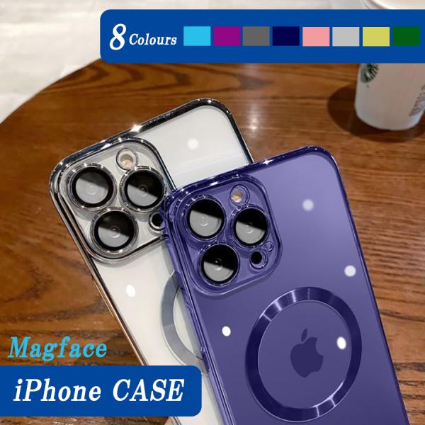 透明、クリアでおしゃれなiPhoneケース！Magsafe対応! iPhoneのデザインを楽しめる！【商品名】iPhone ケース Magsafe iPhone15 iPhone14 iPhone13 iPhone16 iPhone12 i...