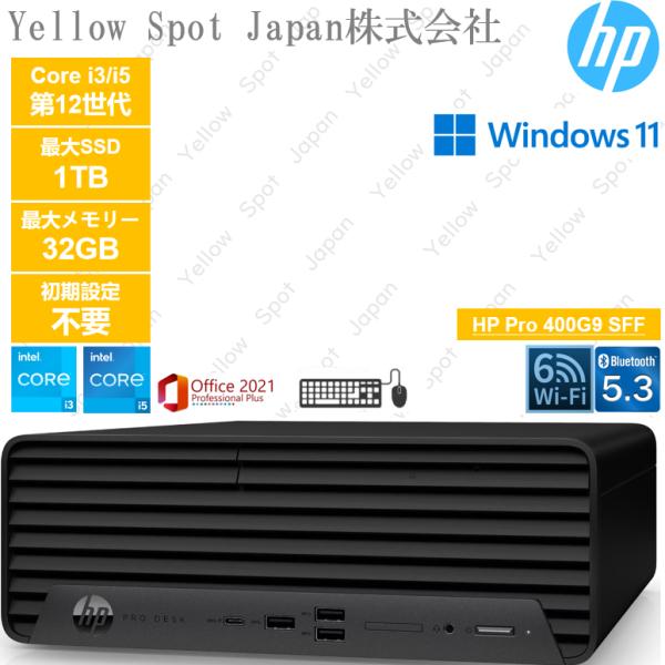 ご覧いただきありがとうございます。HP  Prodesk 400G9 SFF Pcスペック　仕様CPU ：i3 第12世代【最大i5第12代】メモリ ：8GB【最大32GB】ストレージ ：【最大2TB】OS ：Windows 11 Pro付...