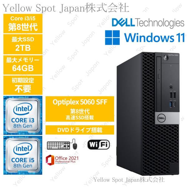 Dell Optiplex 5060 SFFCPU ：i3 8100 第8世代 【最大i5 8500】メモリ ：【最大64GB】ストレージ ：SSD【最大2TB】OS ：Windows 11 Pro付属品： 電源コード動作確認 クリーニング...