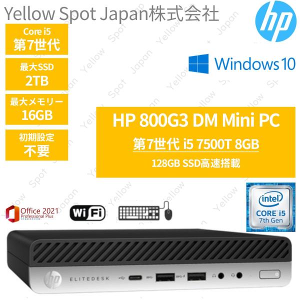 HP  Prodesk 800G3 DM Mini Pcスペック　仕様CPU ：i5 7500T 第7世代メモリ ：8GB【最大16GB】ストレージ ：SSD 128GB【最大2TB】OS ：Windows 10 Pro付属品： ACアダプ...