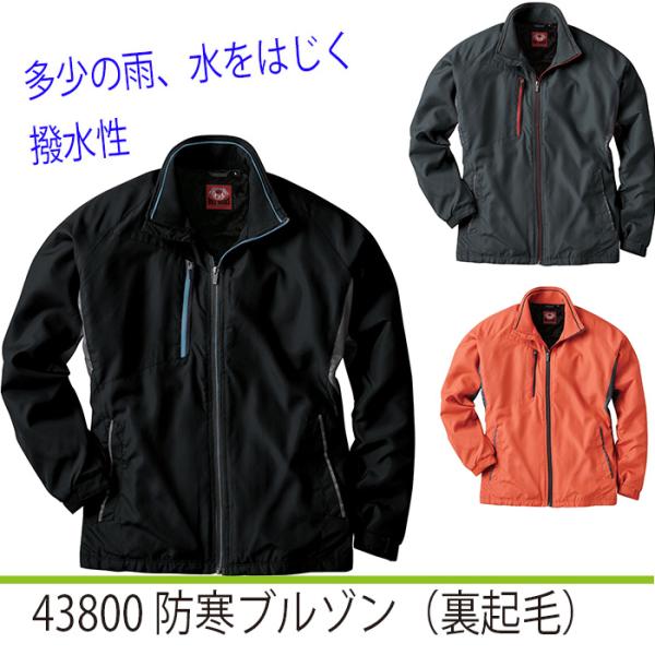 ◆メーカー：桑和 （ sowa ) ◆素材ポリエステル100％※サイズ詳細などについては画像をご覧ください。