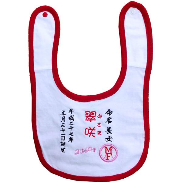 出産のお祝いや、１才のお誕生日に。名前刺繍を入れてプレゼント。阪神タイガースファンには喜ばれる事間違いなし！スタイの色はお選び下さい。ご注文時・備考欄に刺繍内容項目があります1.赤ちゃんの生年月日(例:平成25年10月23日)2.赤ちゃんの...